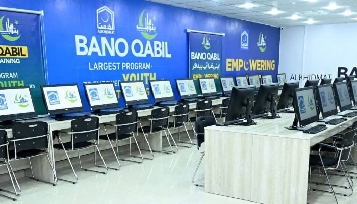 Another Bano Qabil IT Centre launched